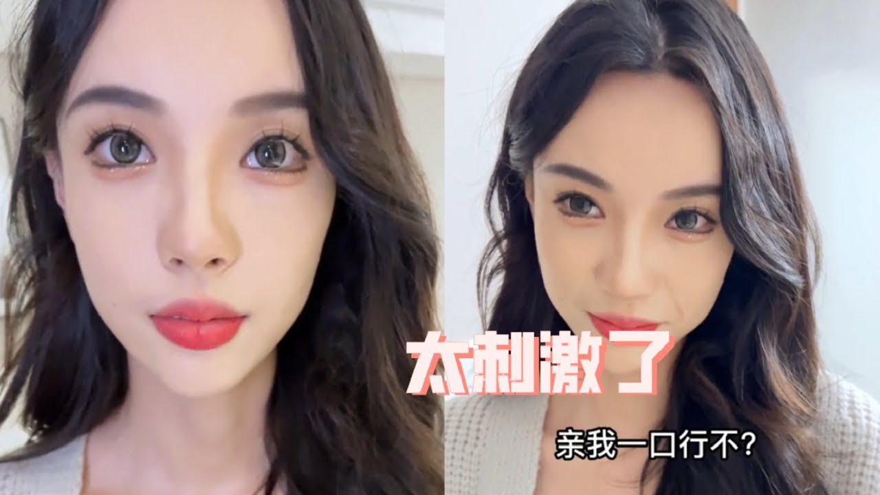 刚回家美女就对小伙上下其手?小伙:我奶还在影响不好! Youtube