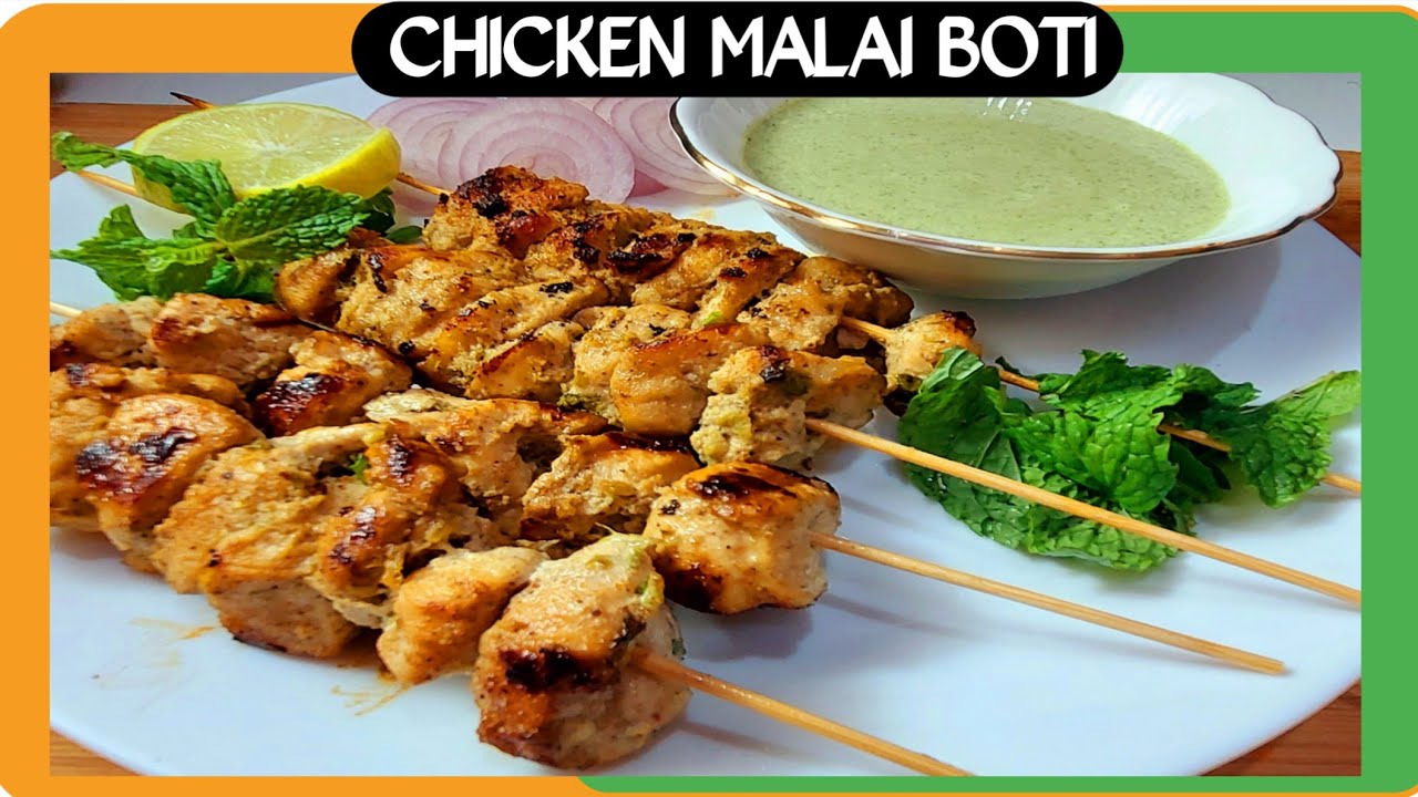 Chicken Malai Boti | Chicken Malai Kabab Recipe | Chicken Malai Tikka ...