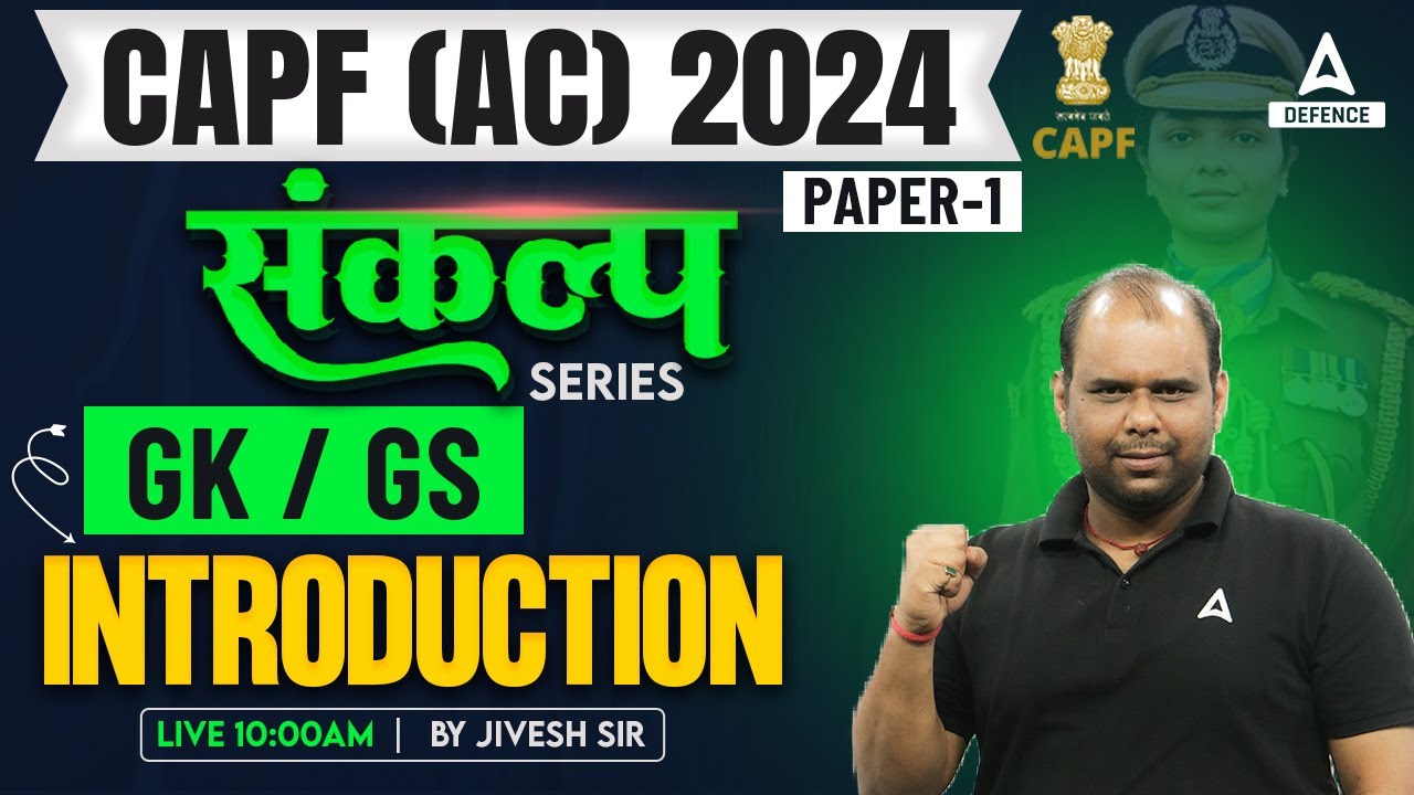 CAPF AC 2024 | CAPF AC (Paper 1) GK GS Introduction | By Jivesh Sir ...