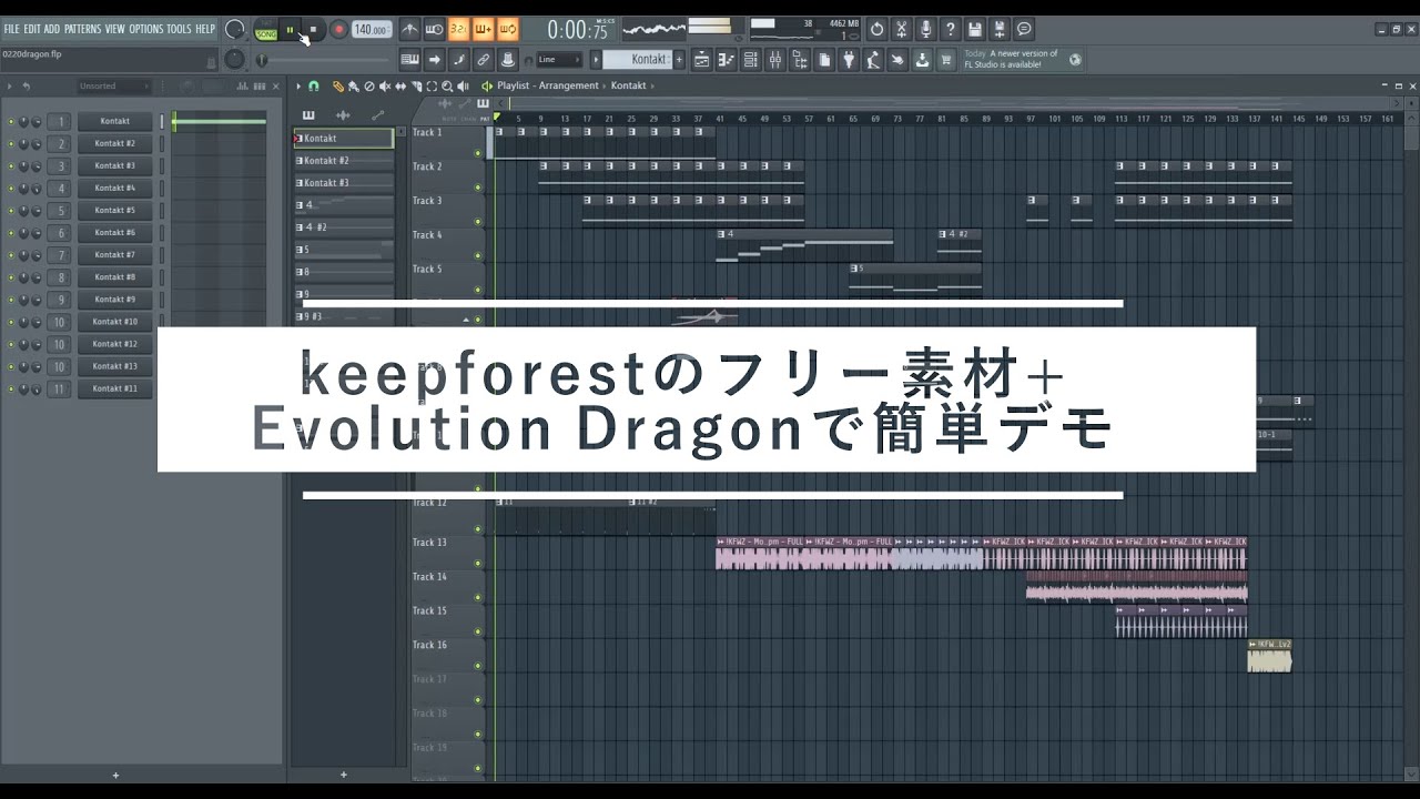 keepforest のフリー+Evolution Dragon簡単デモ - YouTube