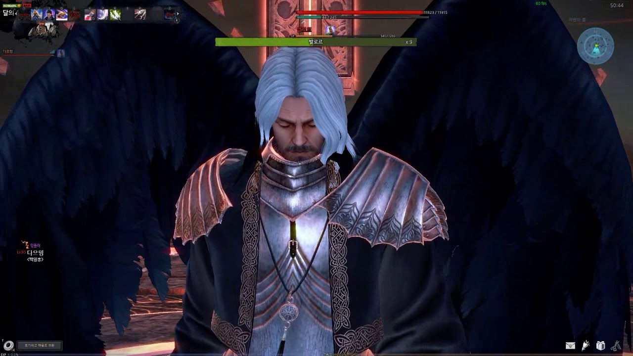 Vindictus Hurk Balor Solo 마비노기영웅전 허크 결사대 발로르 솔로 - YouTube
