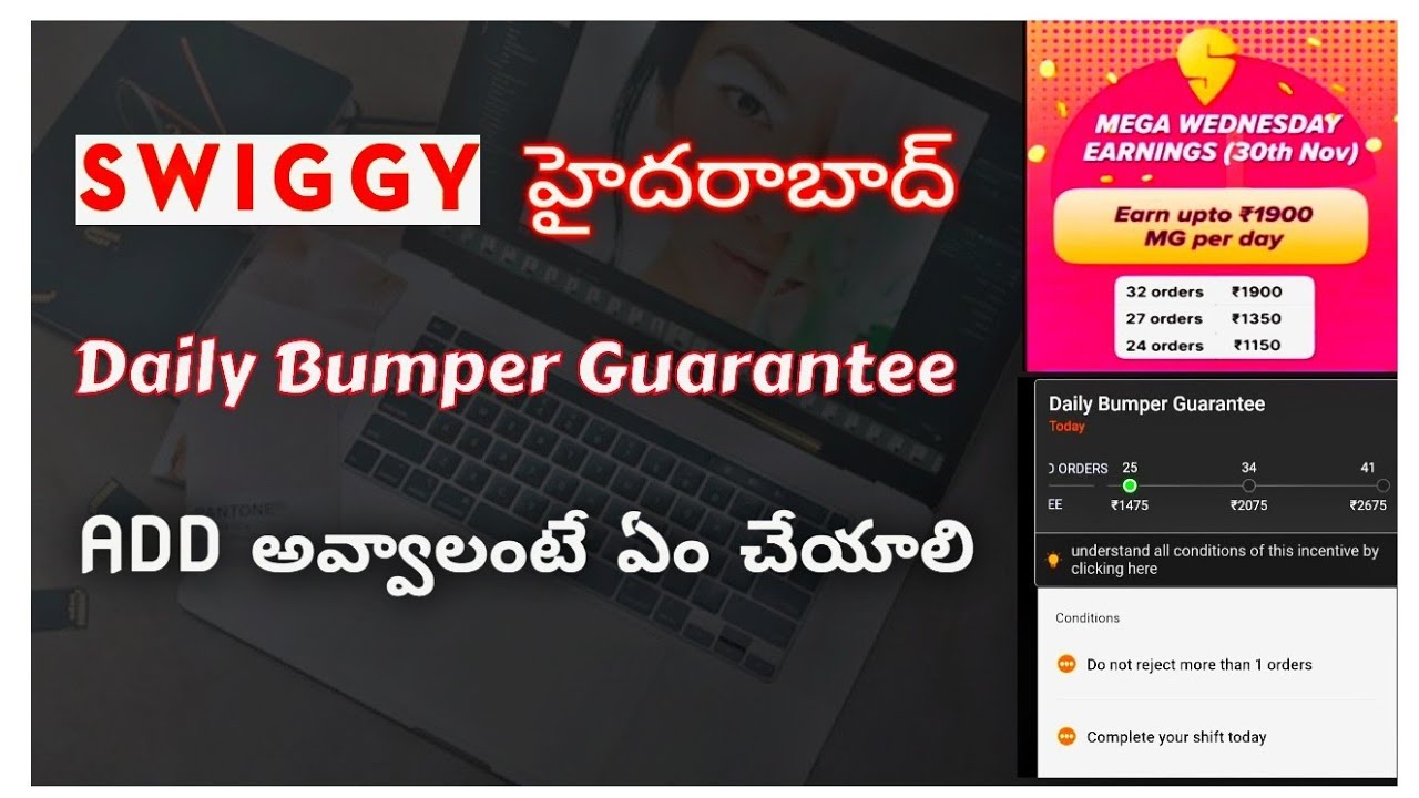 Swiggy Daily Bumper Guarantee Minimum Guarantee incentive Full Details ...