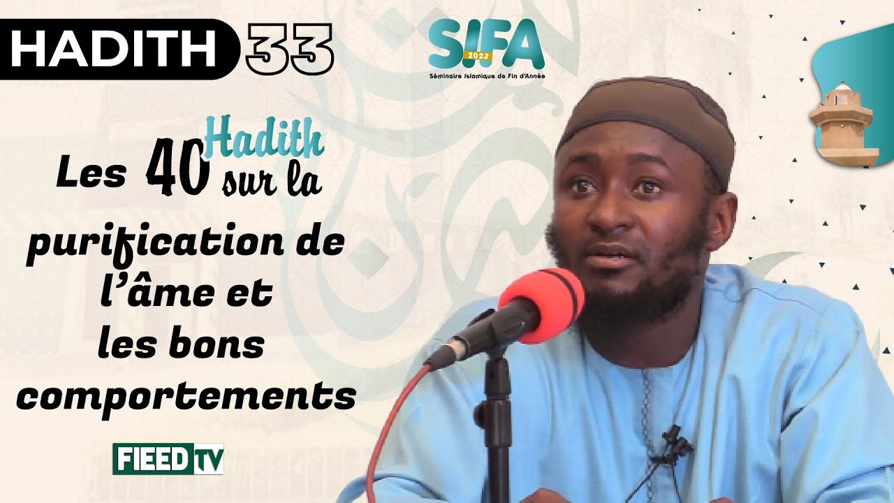 Hadith 33 : 40 hadiths sur la purification de l'âme et les bons ...