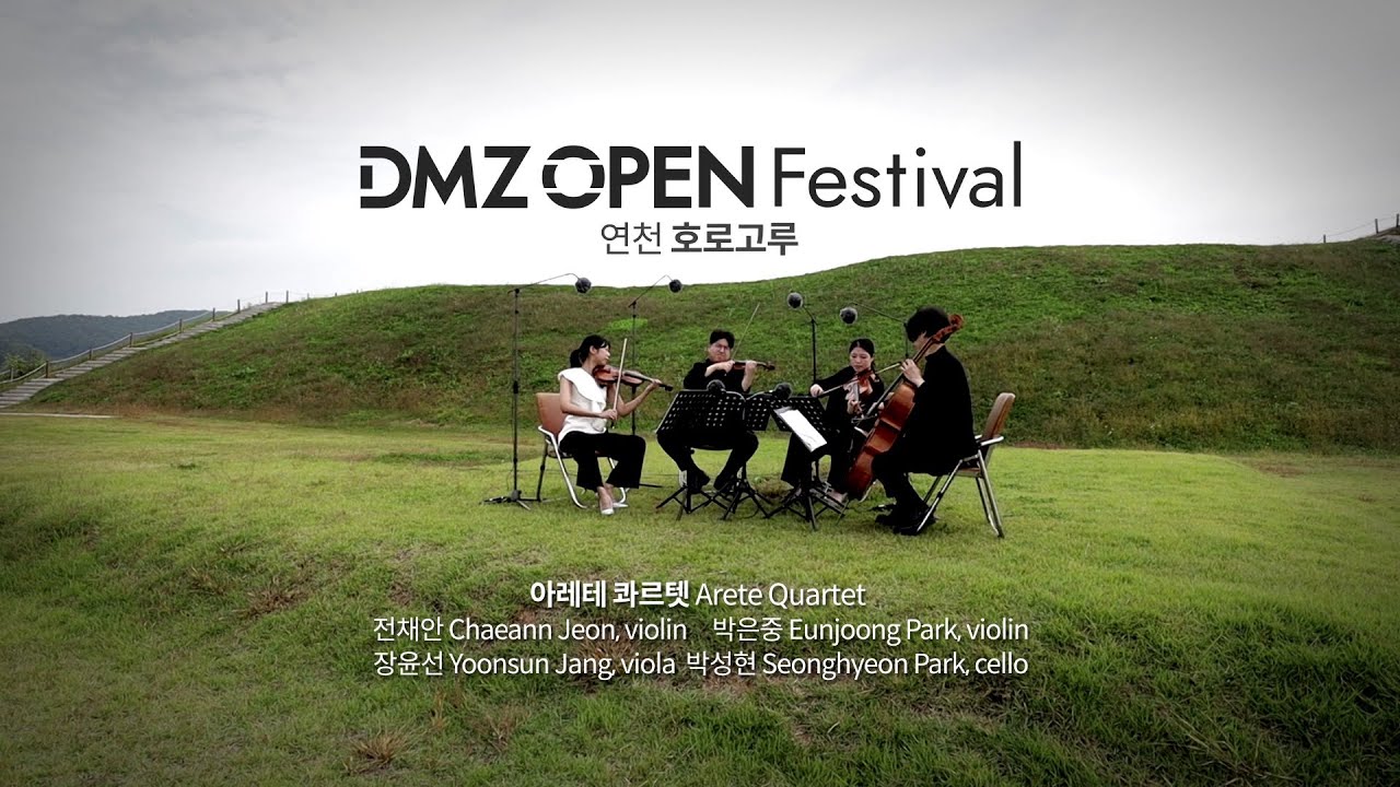 2024 DMZ Open Festival 1회 '연천 호로고루' - 레오쉬 야나체크 : 현악 4중주 2번 "비밀 편지" 1악장 │ 오르페오 채널 - YouTube