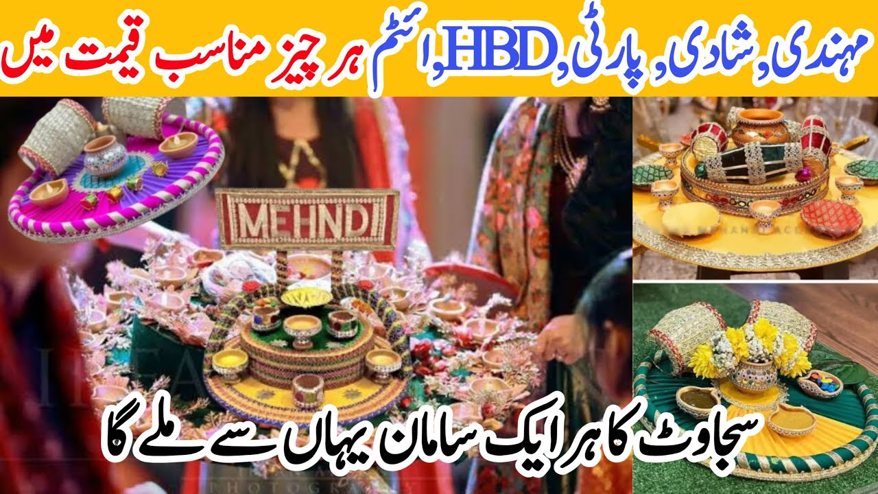 Biggest Mehndi Decoration Items Wholesale Shop | Mehndi Thaal ...