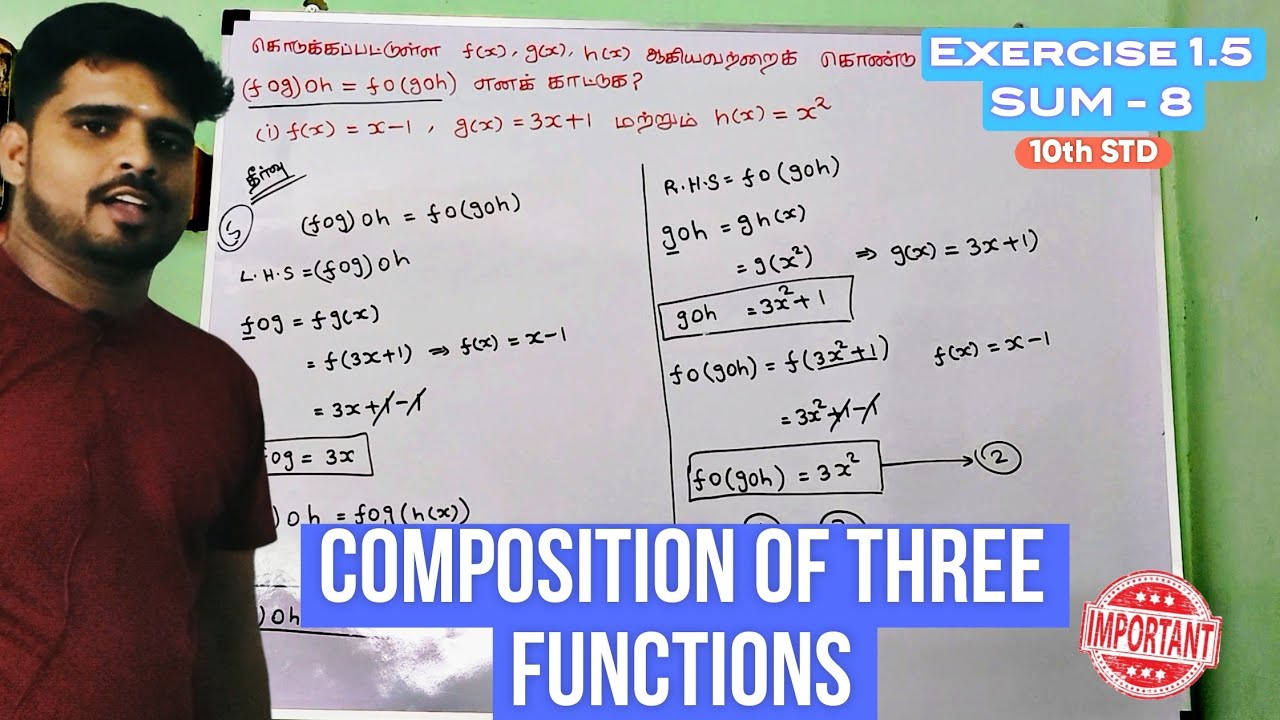 Composition of three functions (Exercise - 1.5) SUM = 8 / SV Education ...