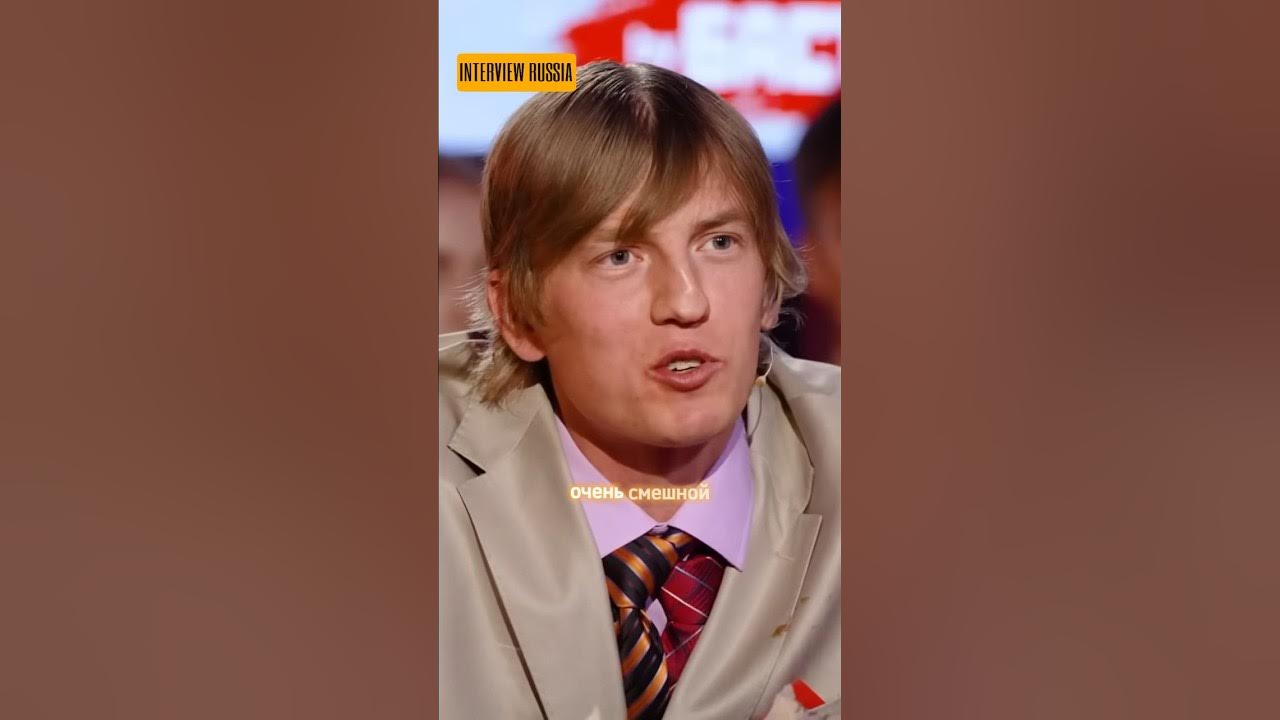 🫤Алексей Щербаков Самый не смешной комик щербаков баста