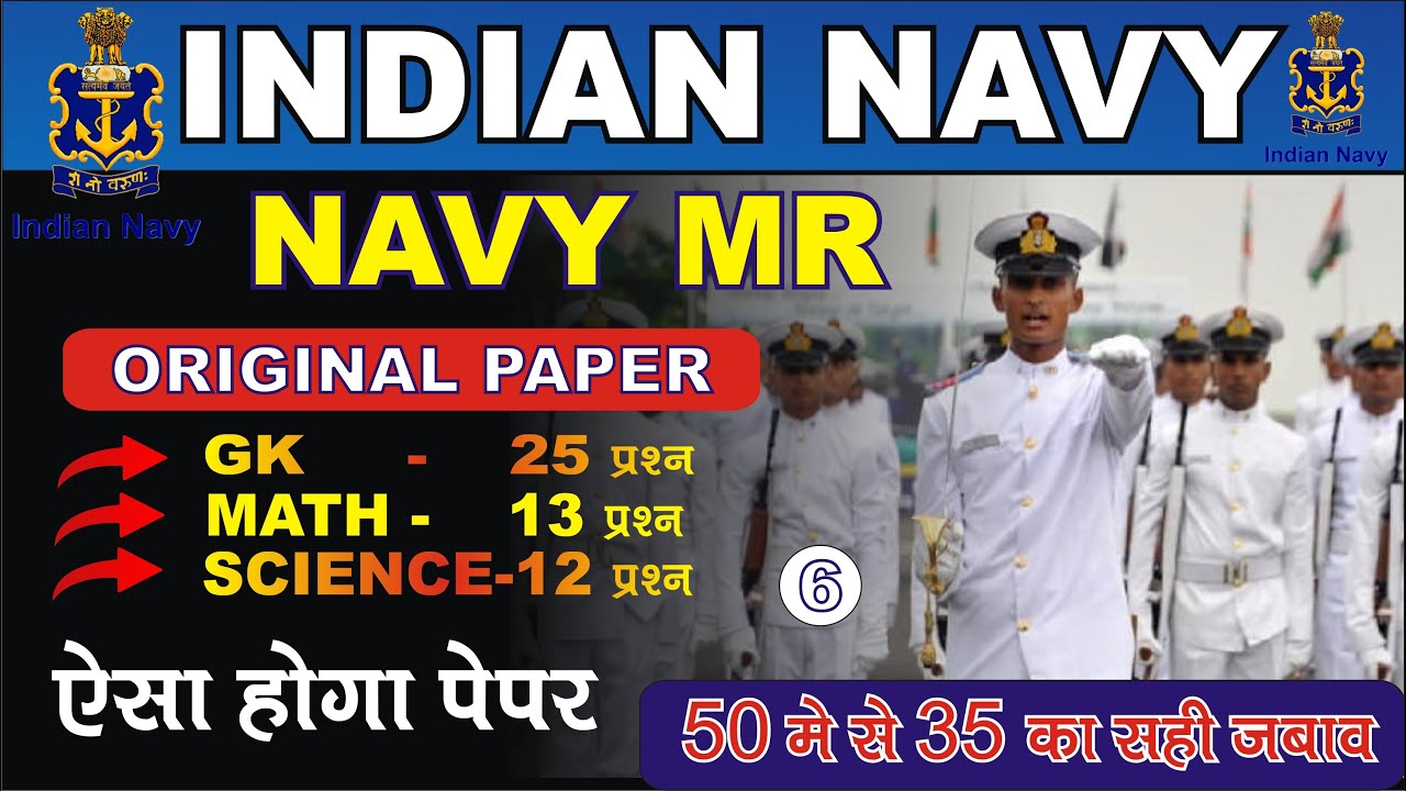 Navy MR Full Practice set 6 | Navy MR Exam Paper 2024 | Navy MR ...