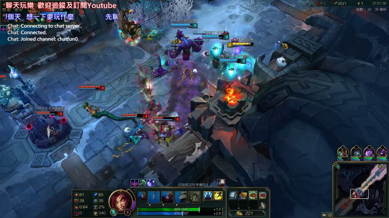 【ChatFun】LOL-英雄聯盟 學校的樹都會掉豆豆 - YouTube