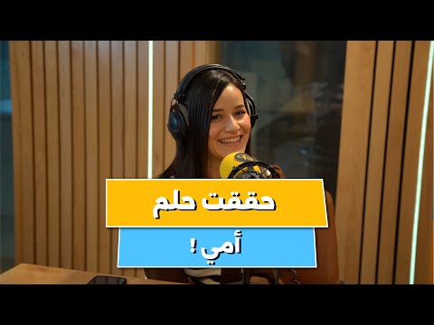 الممثلة \