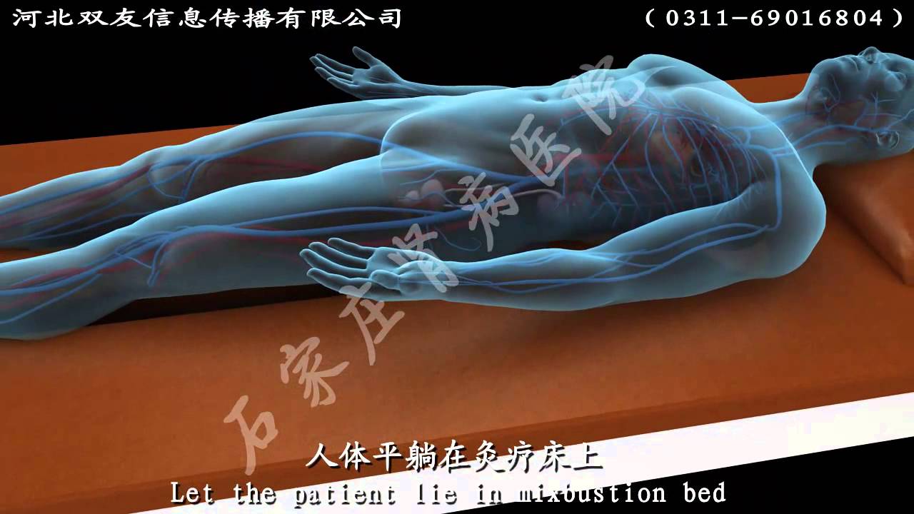 moxibustion therapy - YouTube