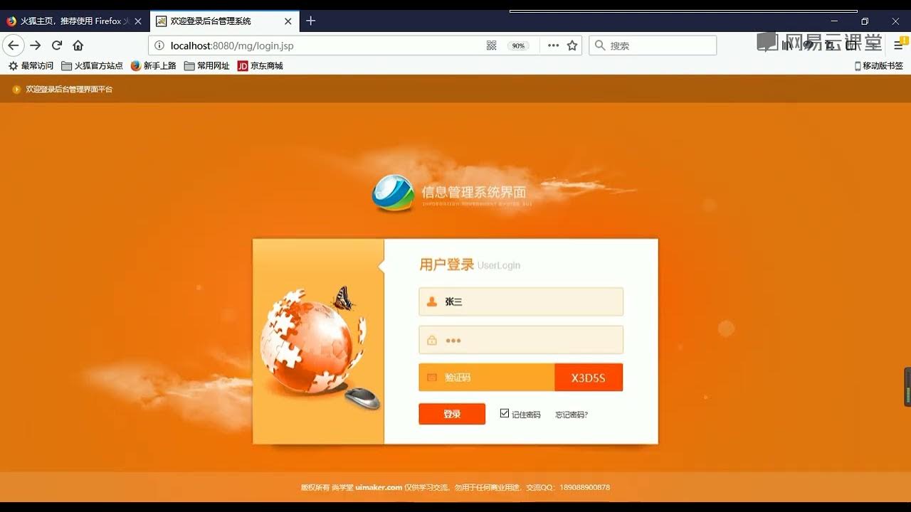 《Servlet和JSPJAVAEE基础教程》 6·3 项目实战 log4j日志使用&main主页面集成&重定向路径 - YouTube