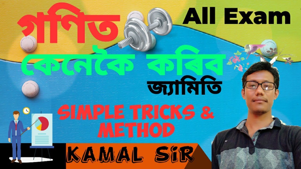 Class 7 Maths Chapter 5B Part 2 Ll Lockdown Ncert Class Ll By Aamar class-7-maths-chapter-5b-part-2-ll-lockdown-ncert-class-ll-by-aamar