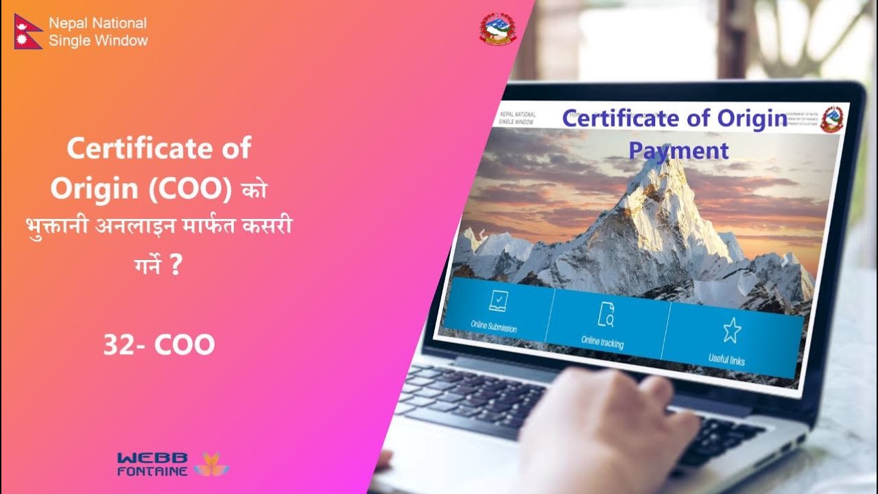 32 - Certificate of Origin (COO) को भुक्तानी अनलाइन मार्फत कसरी गर्ने ...