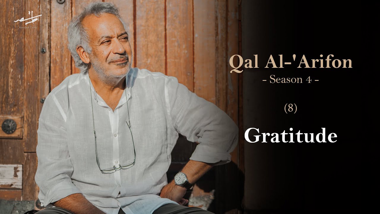 Episode 8: Gratitude | Qal Al-'Arifon – Season 4 - YouTube