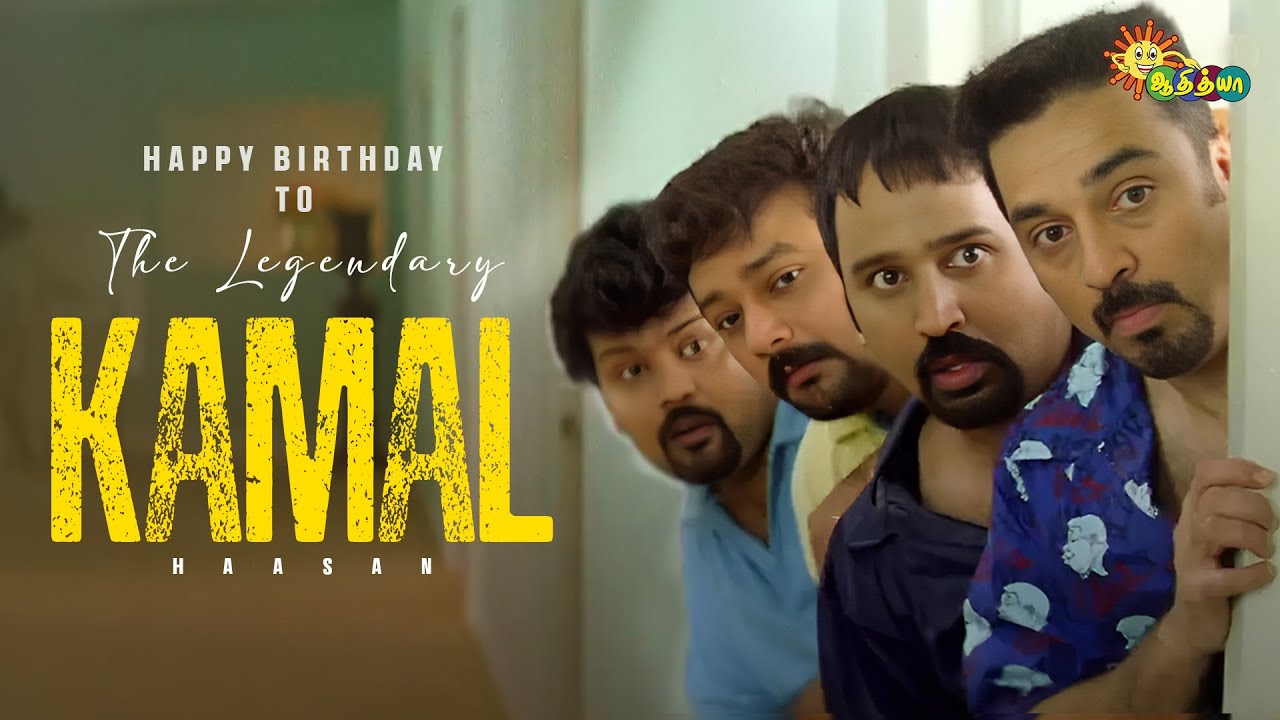 Panchathanthiram - Non Stop Comedy Marathon | Kamal Haasan | Simran ...