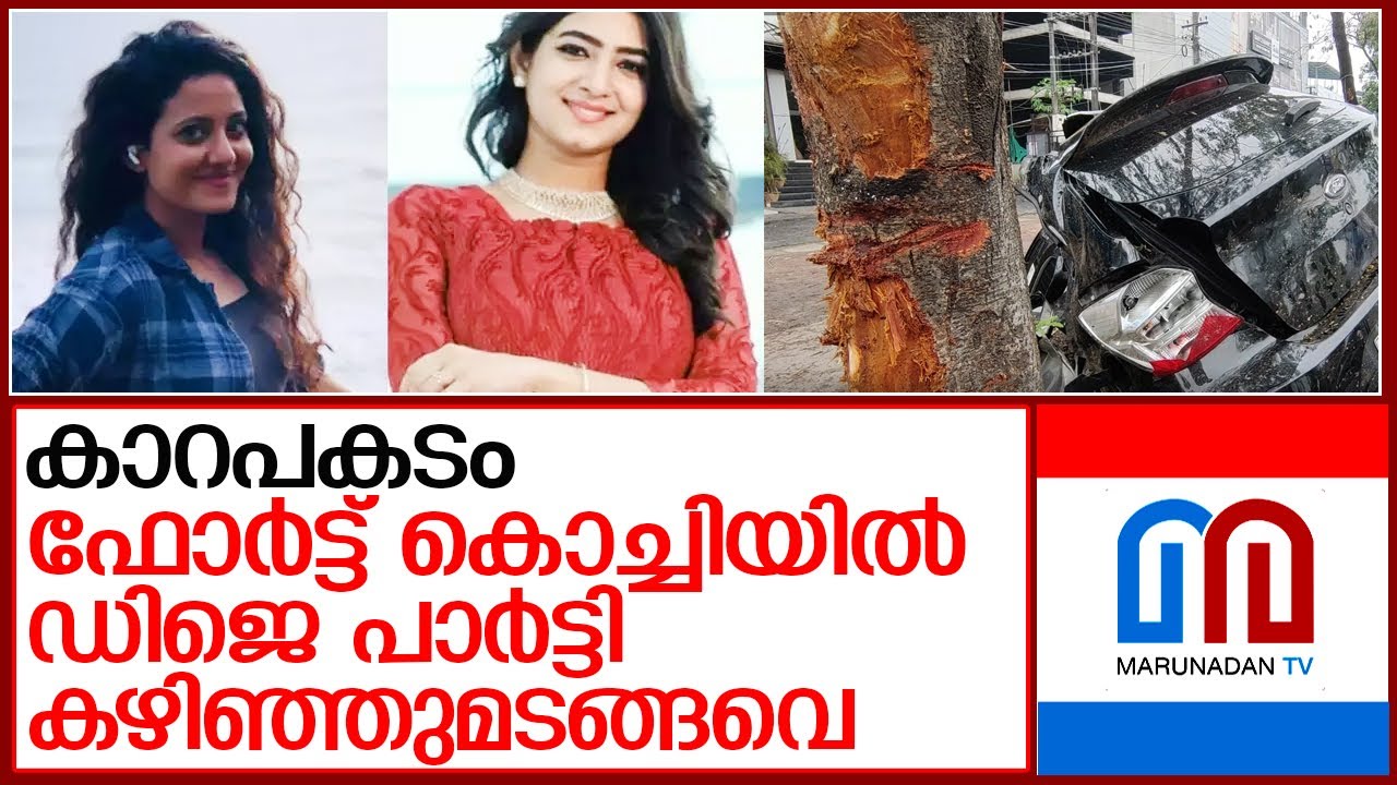 അന്‍സിയുടെയും അഞ്ജനയുടെയും മരണം ഡിജെ കഴിഞ്ഞ് മടങ്ങുമ്പോള്‍ l Ancy ...