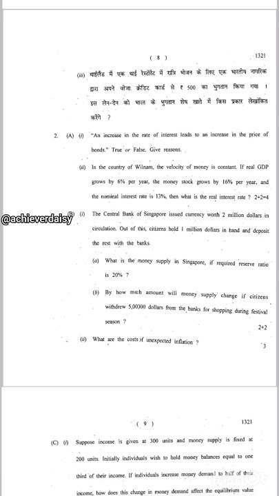 Delhi University Question paper Sem3 Introductory Macroeconomics Ba hons - YouTube