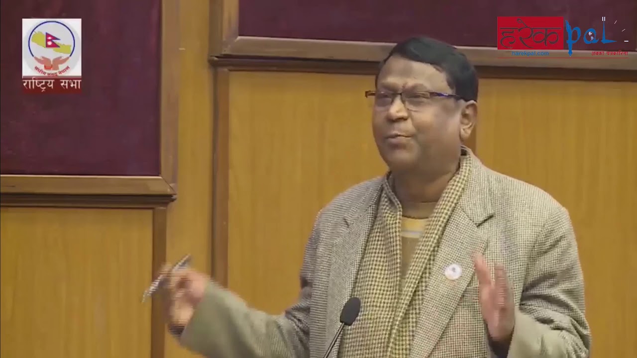 ओलीले पदीय आचरण भन्दा विपरित काम गरे l Mrigendra Kumar Singh Yadav l Member l National Assembly ...