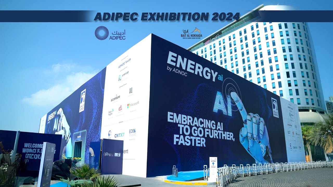 ADIPEC 2024 project - مشروع إديبك 2024 - YouTube