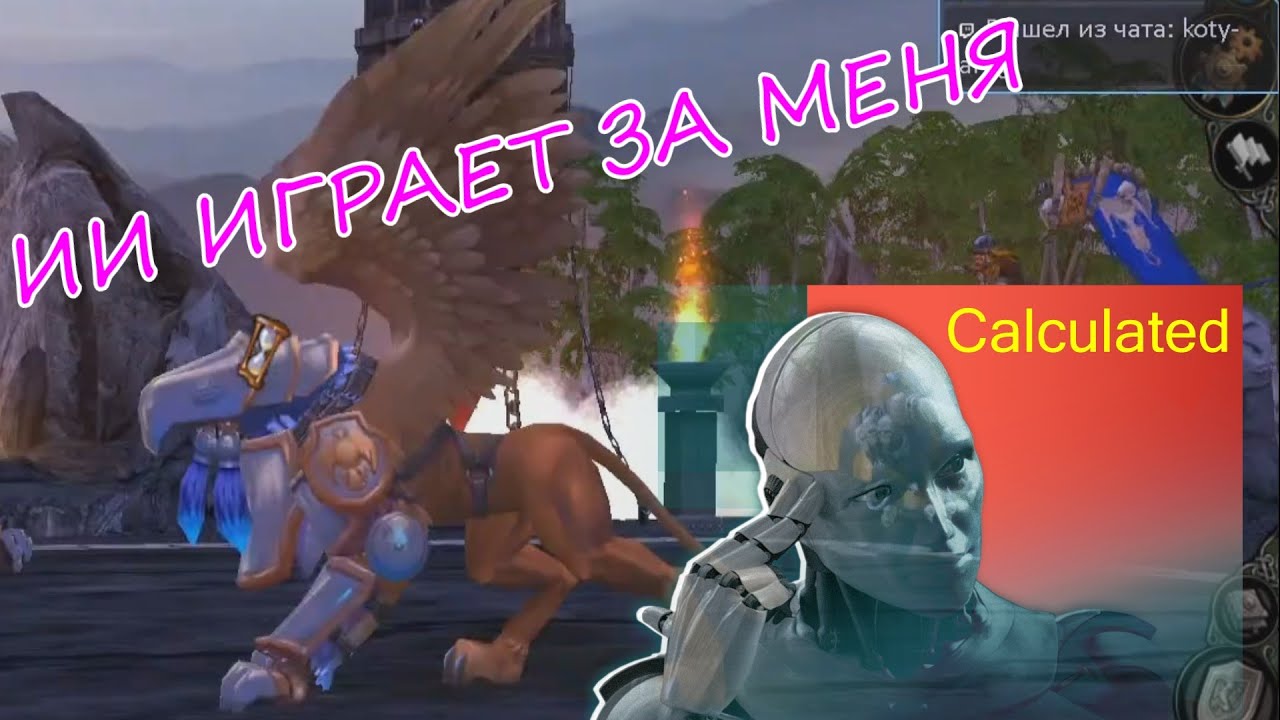 играю АВТОБОЕМ в Random wars - YouTube