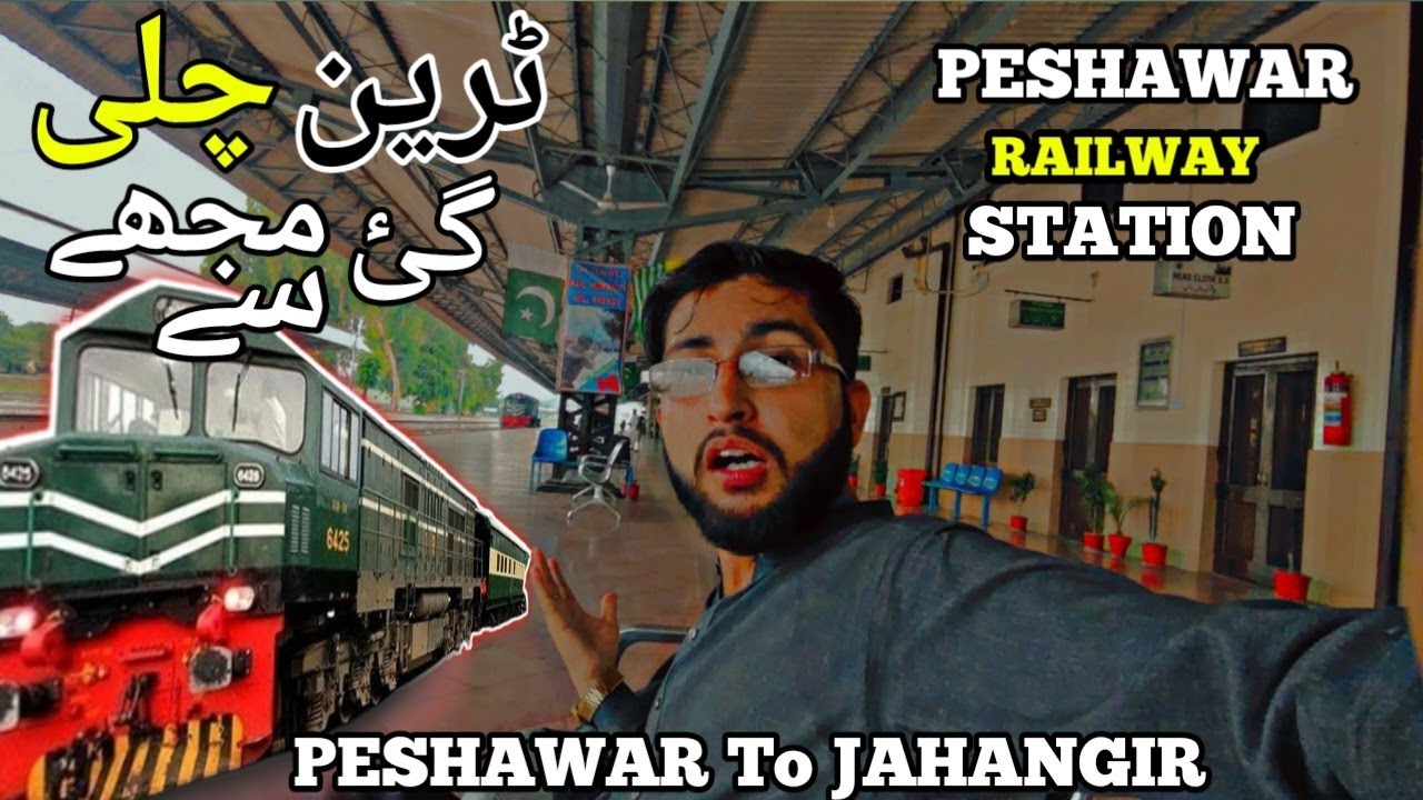Train Chali Gayi Muja Sa | Peshawar To JAHANGIR TRAVE Rahman baba journey | Peshawar Railway ...