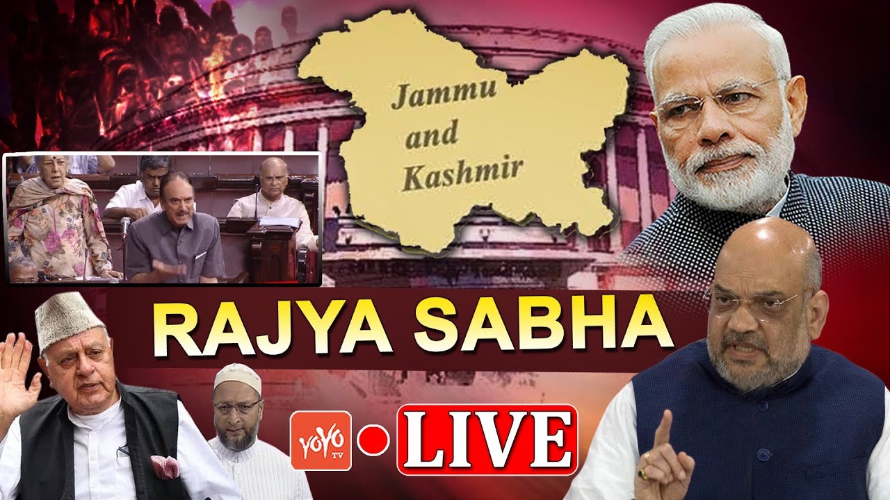 Rajya Sabha LIVE | RSTV LIVE | Amit Shah | PM Modi | Sushma Swaraj ...