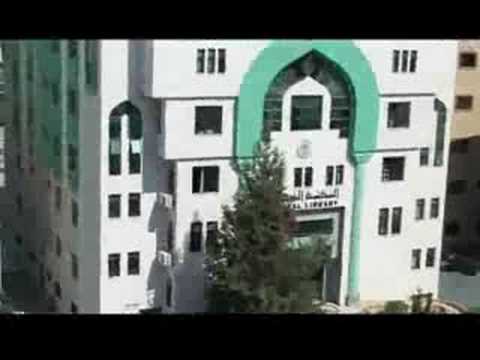 Islamic University of Gaza Part I - YouTube
