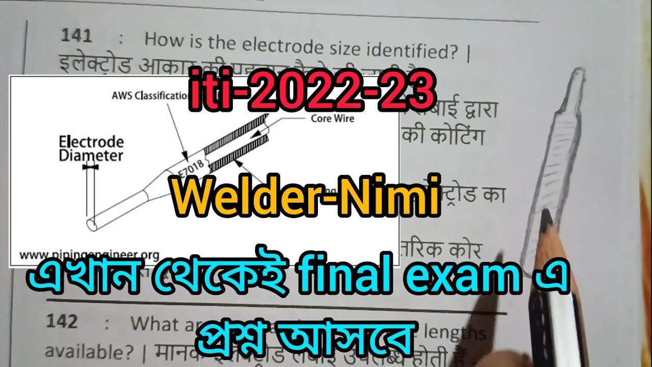 Welder Question/Bharat Skill App/Nimi Welder Question/1ST semester Nimi ...