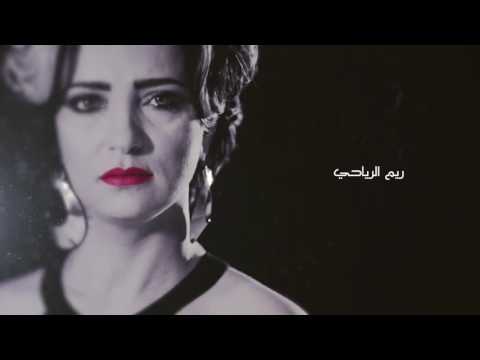 El Akaber - حصري... جينيريك مسلسل الأكابر