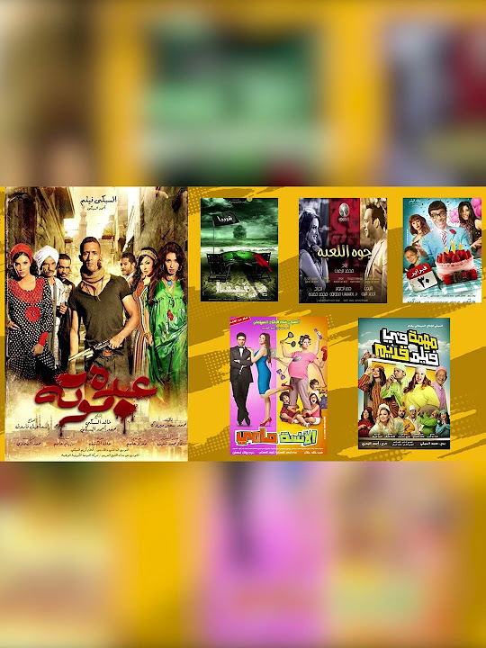 هل اكتسح محمد رمضان إيرادات السينما بأفلام عبده موتة والألماني؟ Explore Shorts محمدرمضان