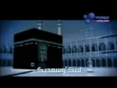 Al3afasi Labayk allah - YouTube
