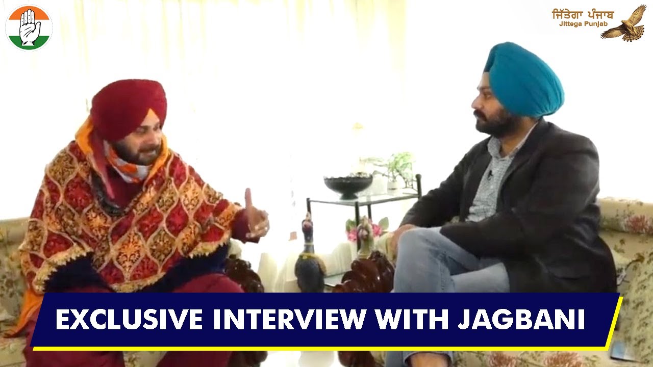 Exclusive Interview With Jagbani - YouTube