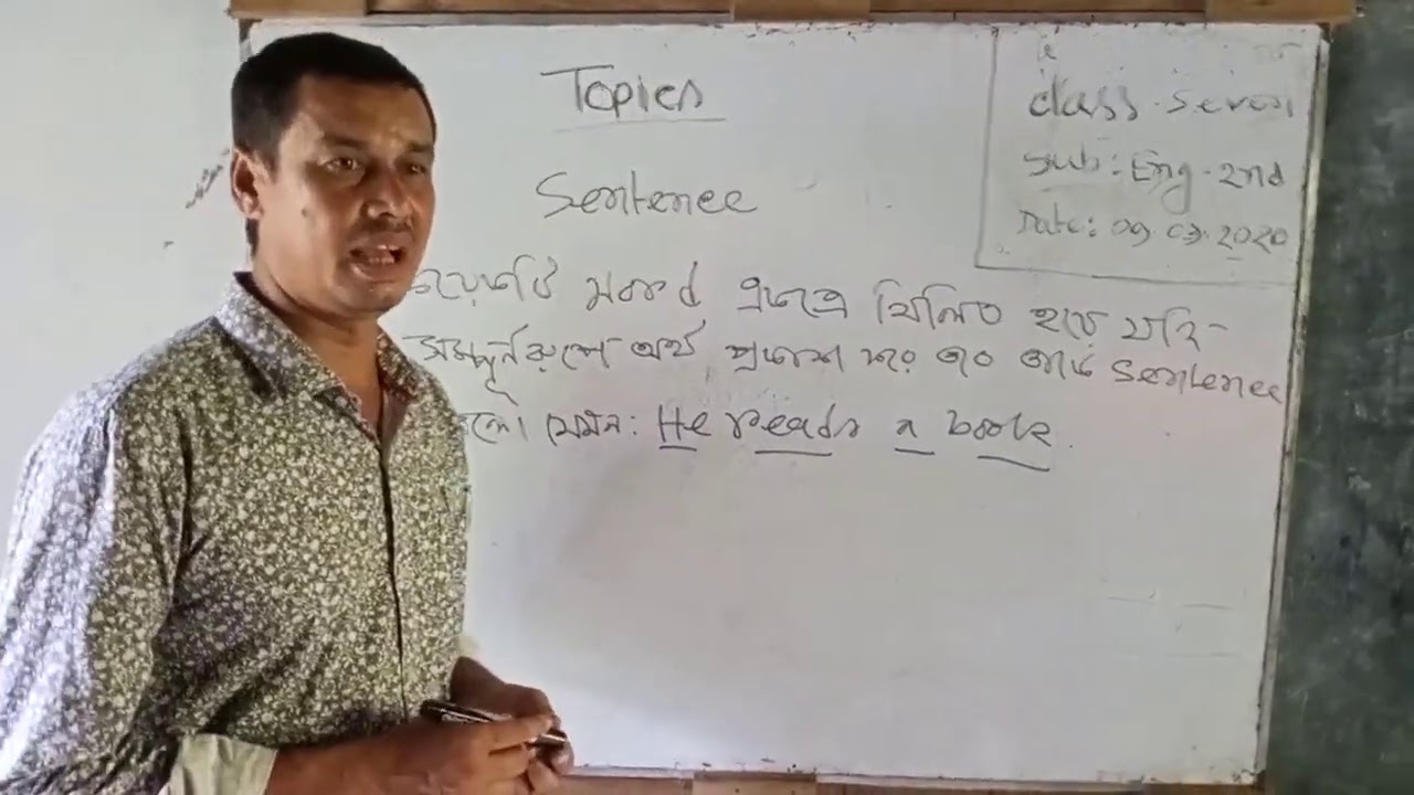 Online Class 7 English 2nd Paper Jamirunnessa Academy YouTube Online Class 7 English 2nd Paper Jamirunnessa Academy YouTube