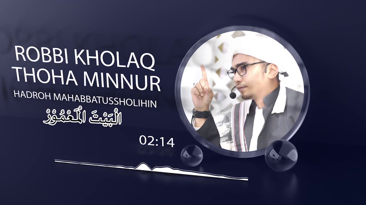 Robbi Kholaq Thoha minnur Versi Mellow || Hadroh Mahabbatussholihin - YouTube