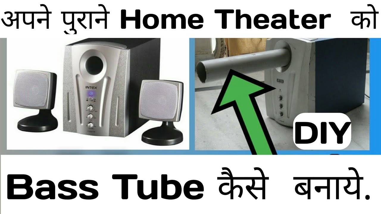 How to increase Bass level 4x on Any Home Theater | bass booster | Home ...