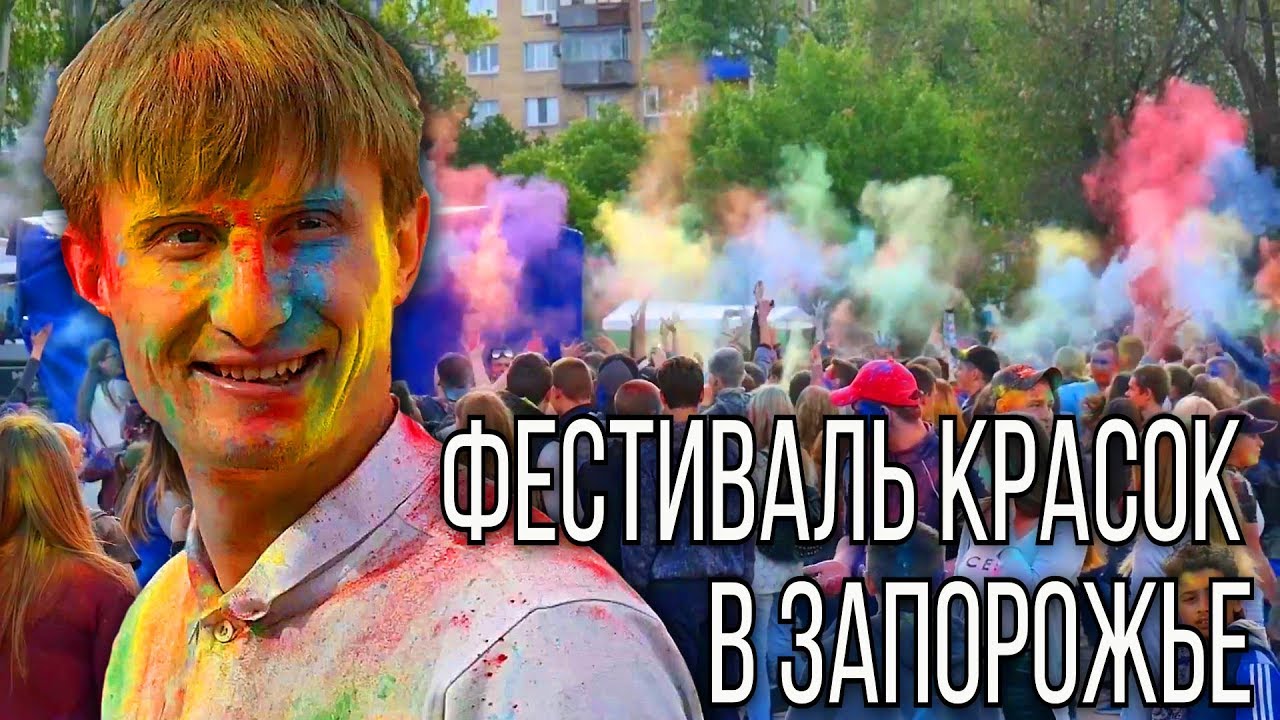 Color Day YouTube color-day-youtube