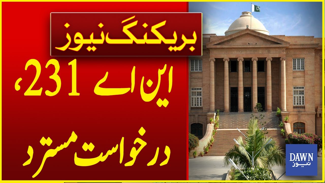 Application to Stop Recounting in NA 231 Malir Karachi Rejected ...