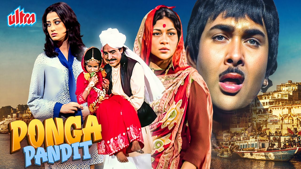 Ponga Pandit (1975) | 70s Superhit Blockbuster Hindi Full Movie ...