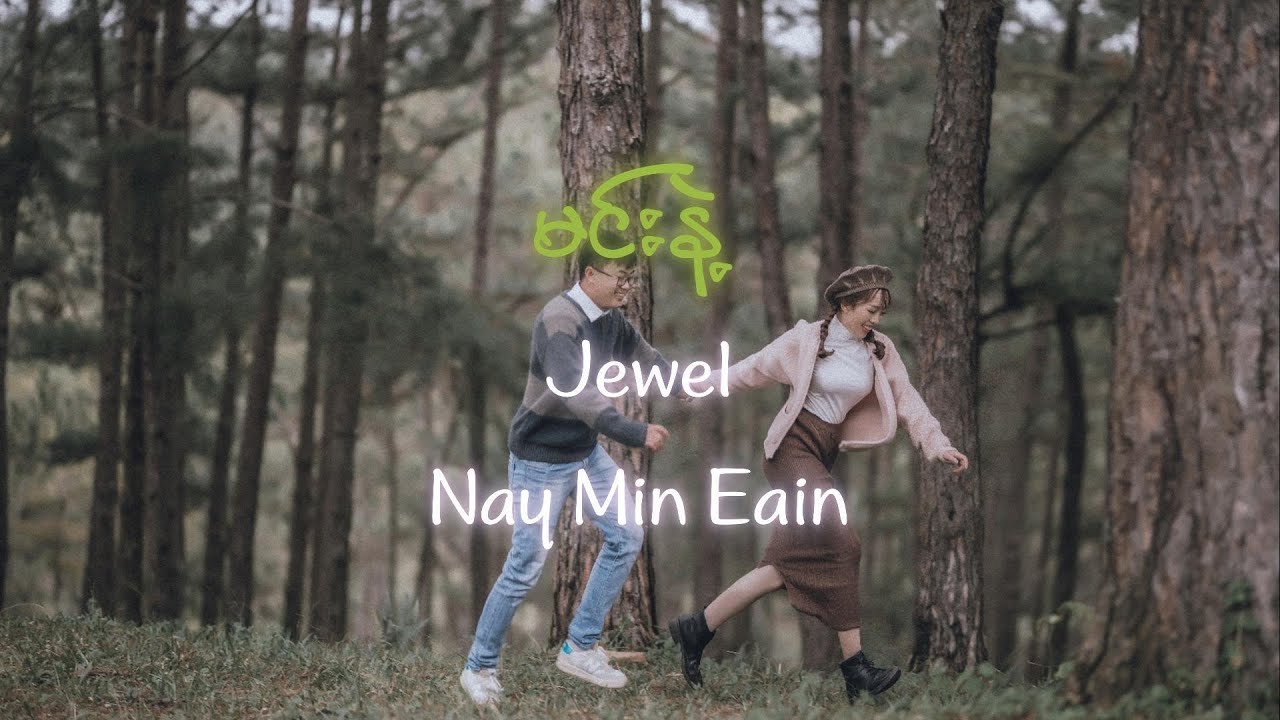 မင်းနဲ့ - Nay Min Eain x Jewel ( Lyric ) - YouTube