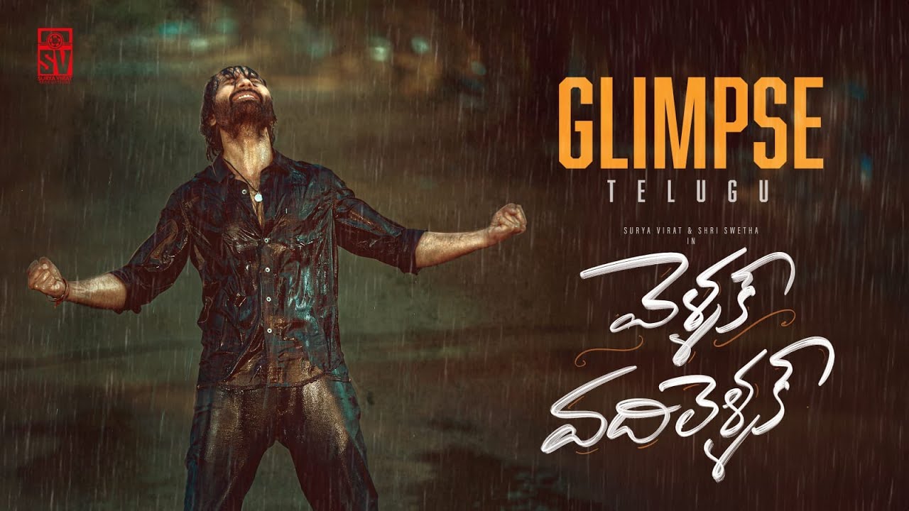 Vellake Vadilellake Glimpse | Surya Virat | Shri Swetha | Anand ...