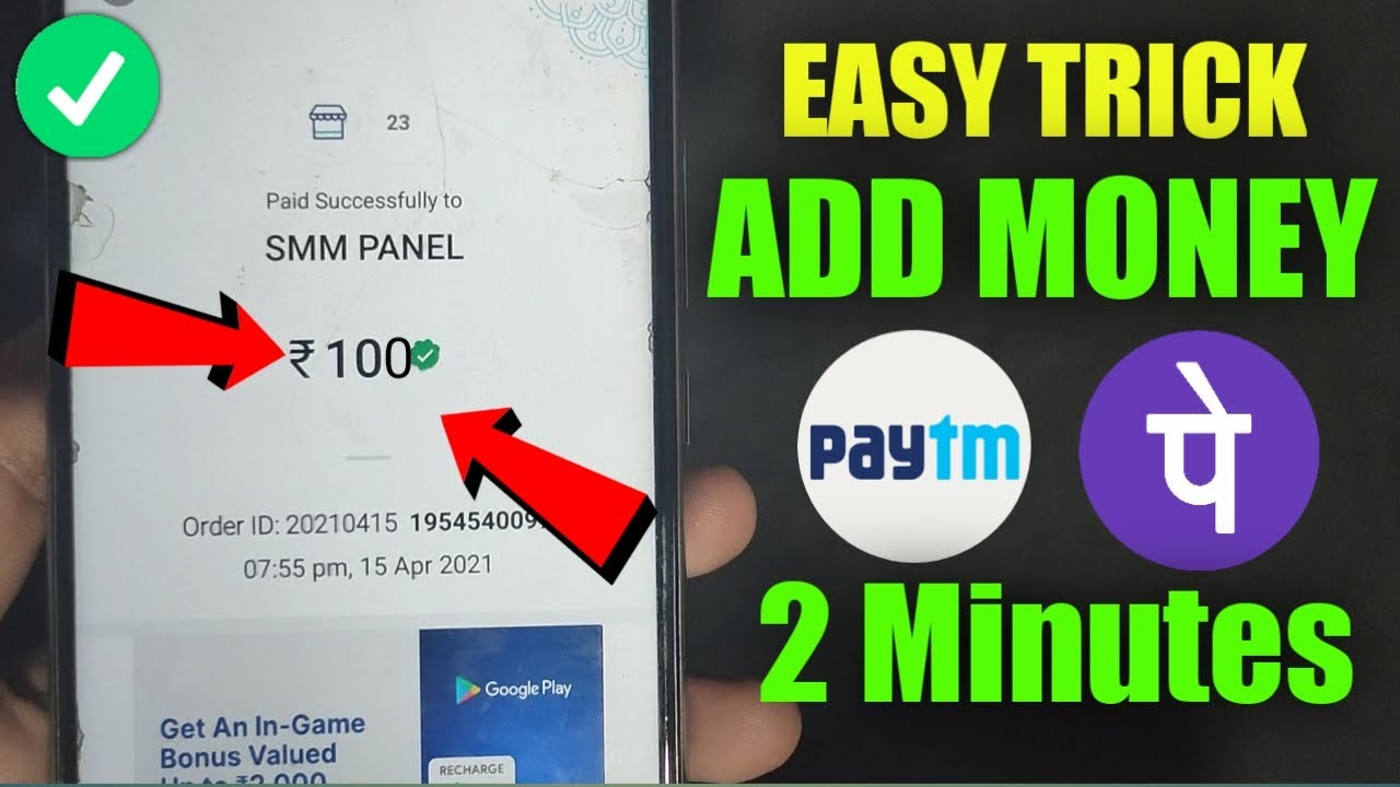 How To Add Money In Perfect Smm Panel | step by step guide - YouTube