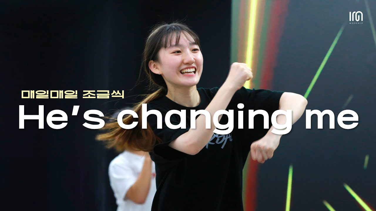 He's changing me(COG)ㅣ아이엠워십 - YouTube