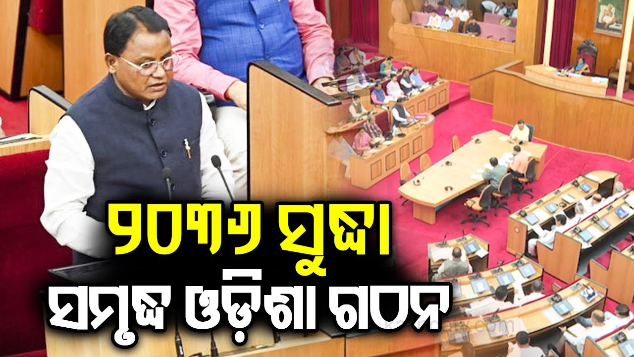 From Annadata to Subhadra: CM Highlights Inclusive Welfare in ...
