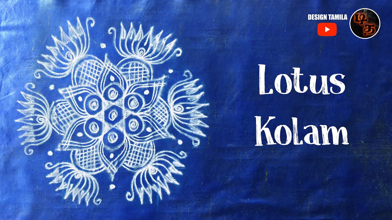 Wednesday Kolam | Lotus Kolam | Tamarai Kolam | Easy Kolam - YouTube