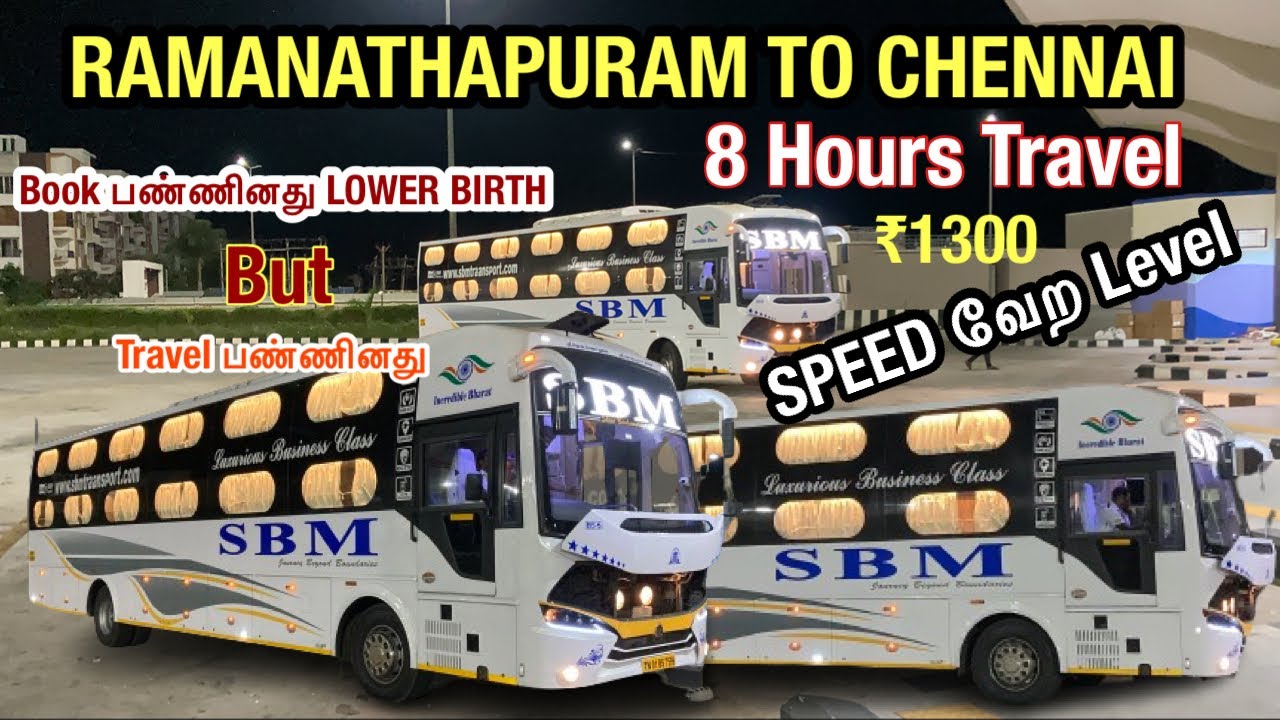 💢SBM TRANSPORT இது Bus ah இல்ல speed machine ah 💥 Ramanathapuram to ...