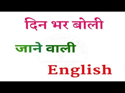 English speaking vocabulary in daily life #short video status