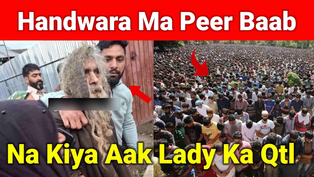 Handwara Ma Peer Baba Na Kiya Aak Lady Ka Qtl - YouTube