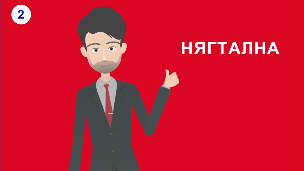 Хэвлэл мэдээллийн зөвлөлд хэрхэн гомдол гаргах вэ Youtube