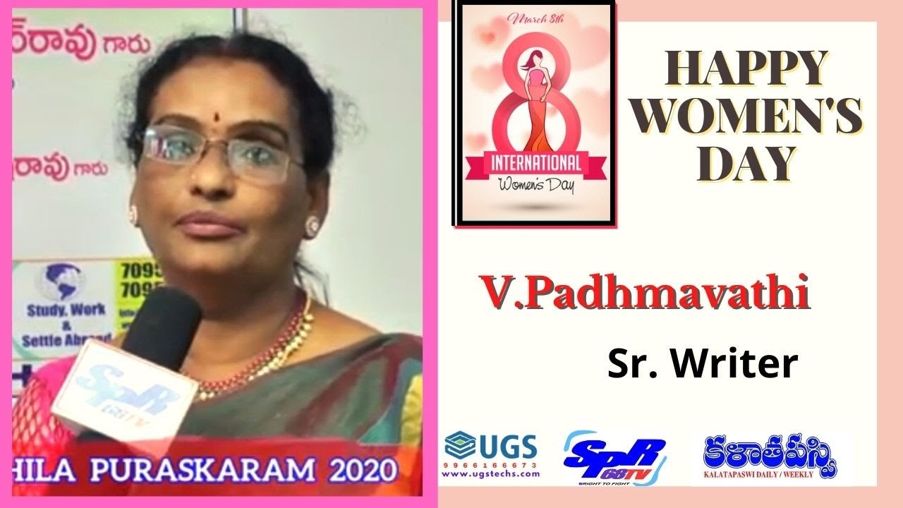 Kalatapaswi Mahila puraskaram Famous writer Vanaparthi Padmavathi ...